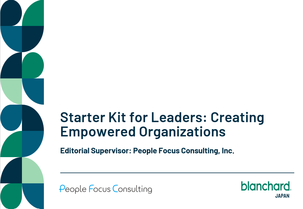 Get the Empowerment Starter Kit with People Focus Consulting